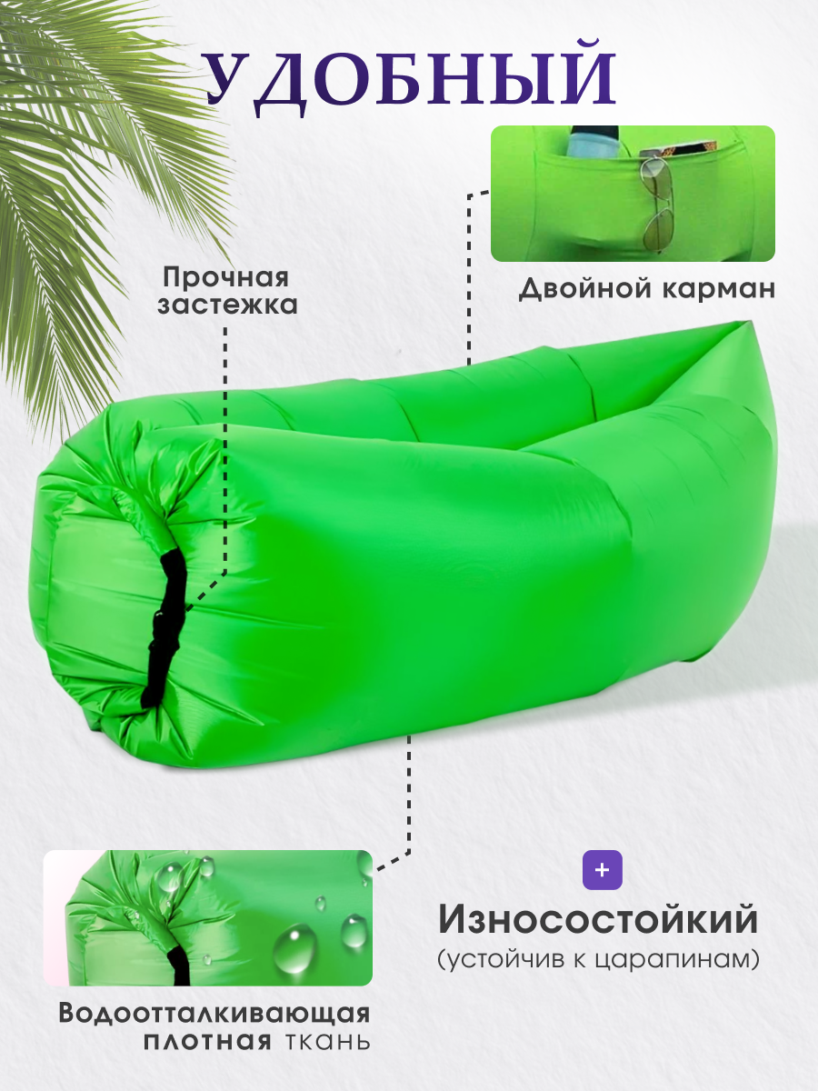 Надувной матрас MILENI, с колышком, с карманом, 240 см x 70 см