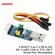 CH341T 2-в-1 USB to I2C/UART TTL Модуль