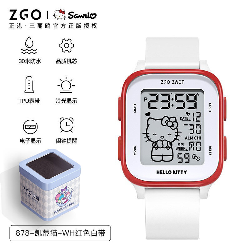 Детские часы Zhenggang Hello Kitty для учащихся средних и старших классов, спортивные часы, водонепроницаемые, с будильником, хронограф электронные часы