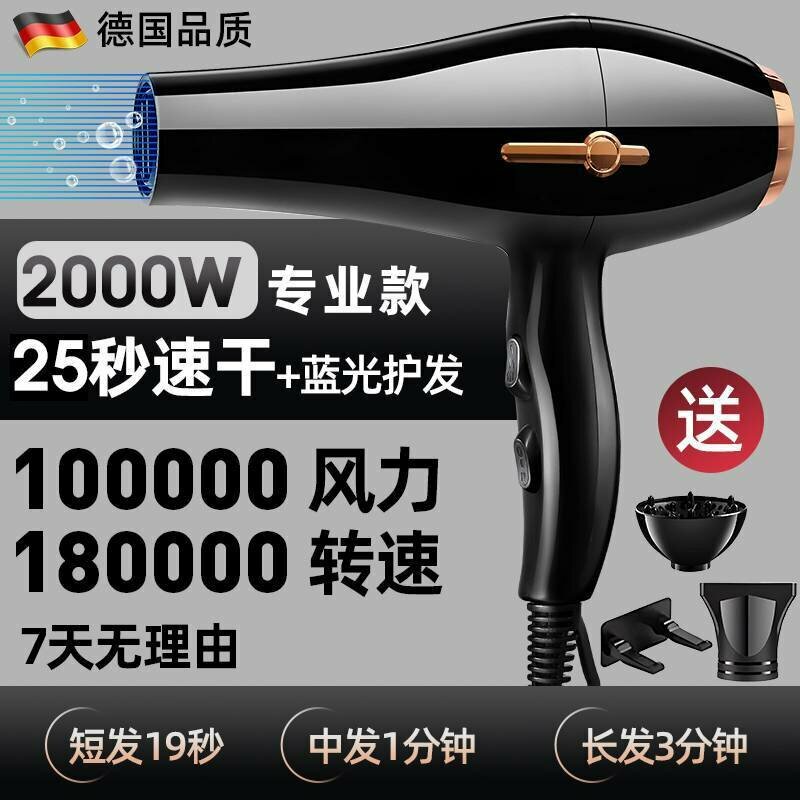Фен для волос для стилистов, домашний мощный фен с холодным и горячим воздухом, фен с синим светом