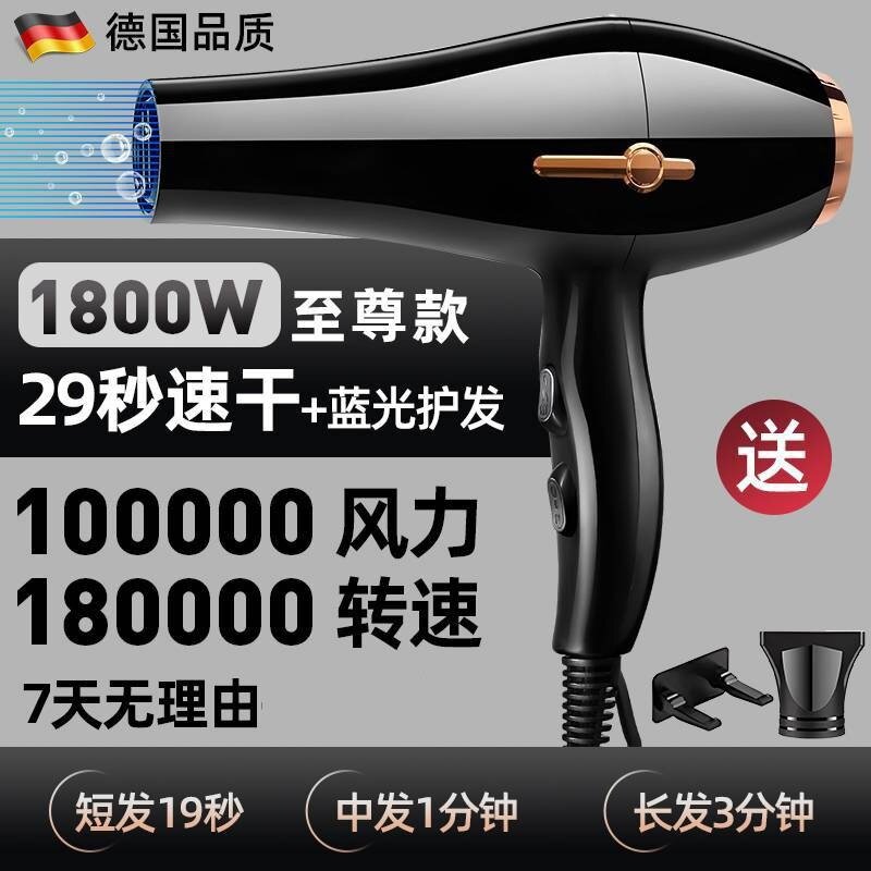 Фен для волос в салоне красоты, мощный фен для салона, домашний фен, мощный бесшумный фен