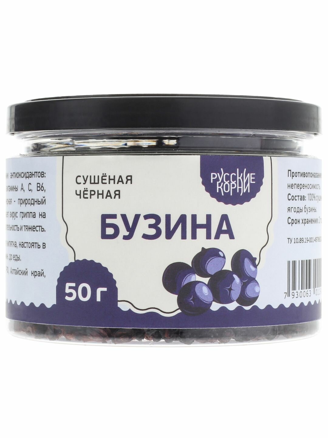 Русские Корни, Бузина черная ягода сушеная ПЭТ 50 гр.