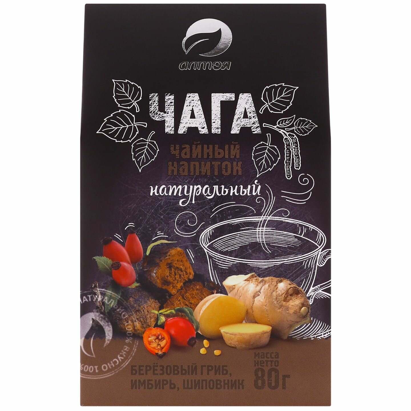 Чай травяной Чага, Имбирь, Шиповник Смесь, 80 г алтэя