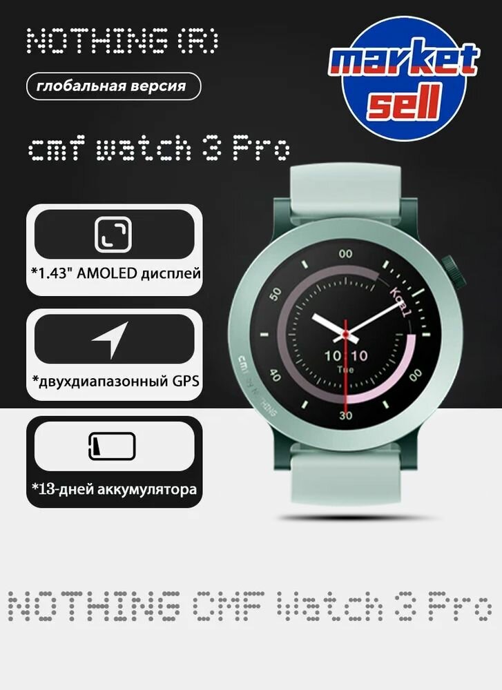 Nothing Смарт-часы CMF Watch Pro 3 глобальная версия Bluetooth 5.3, IP68, 350 MAH, Светло-зеленый
