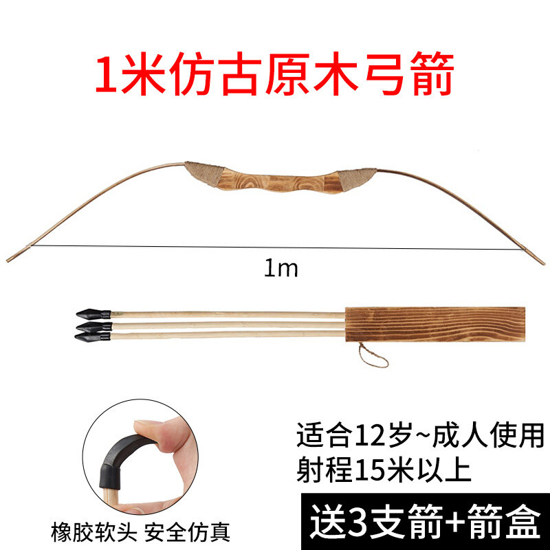 Традиционный лук для взрослых, монгольский лук Цин, деревянный композитный рекурсивный лук, набор для стрельбы на открытом воздухе для детей
