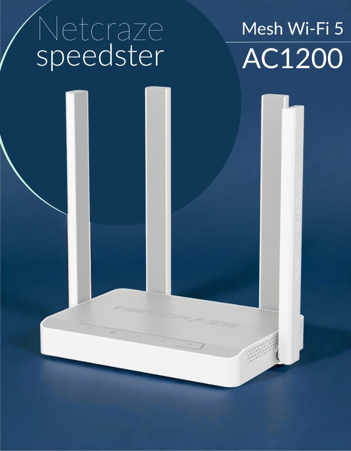 Wi-Fi роутер NETCRAZE Speedster NC-3013, Mesh Wi-Fi, поддержка Mesh Wi-Fi