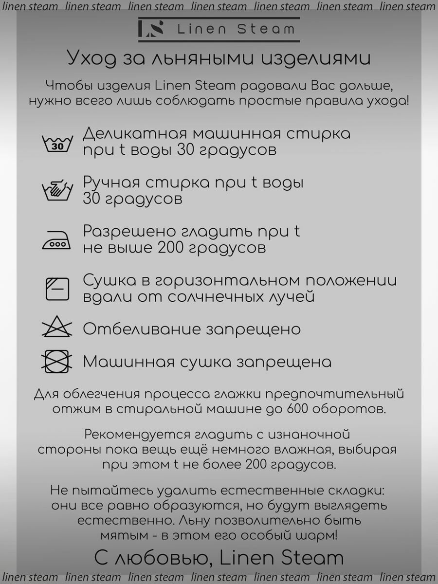 Чалма для дома и бани — фото 1