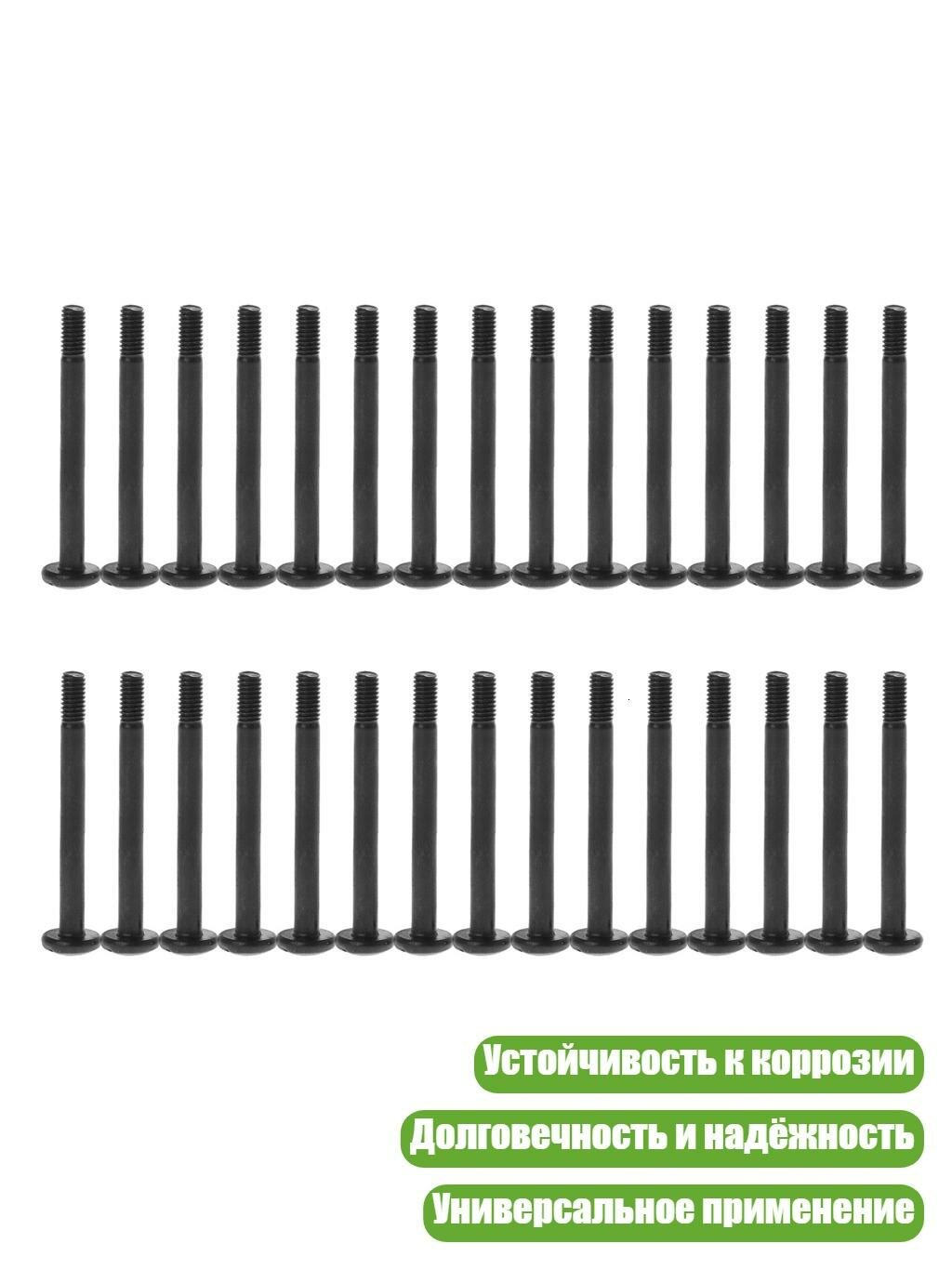 Винты для радиатора и вентиляторов ПК (30 шт.), Длинный винт