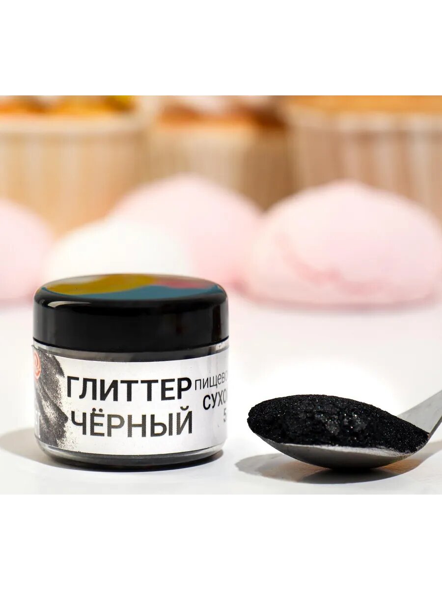 Пищевой краситель глиттер шиммер