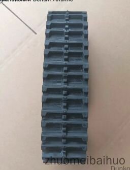 Гусеница снегоуборщика универсальная (ширина-118*60*18mm)