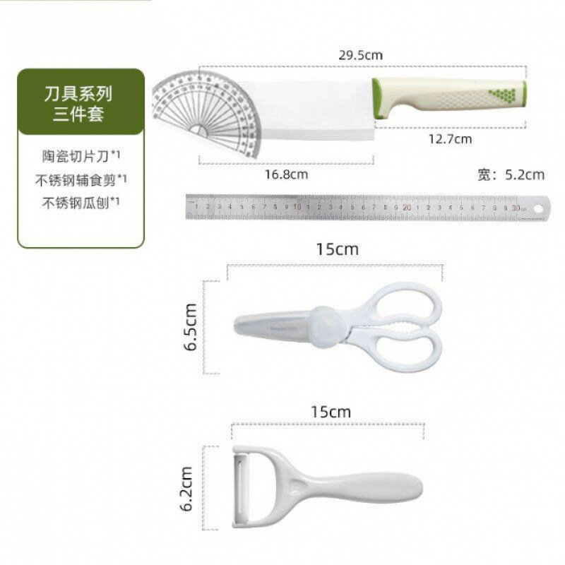 Керамический нож для детского питания, набор ножей для дома, многофункциональный антикоррозийный нож для нарезки, поварской нож