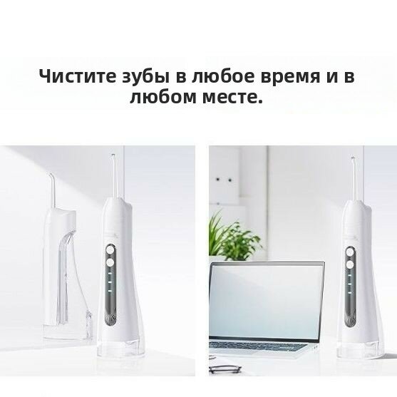 Корейский современный ультразвуковой электрический ирригатор для полости рта, портативный водяной флоссер, ортодонтическое устройство для специального отбеливания зубов