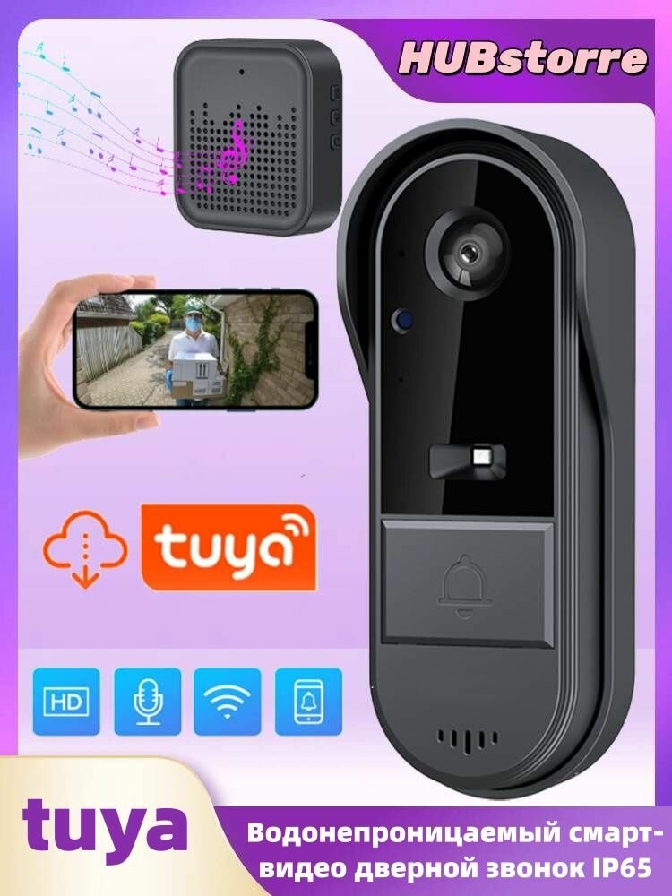 Умный видеодомофон M15 Tuya tuya, водонепроницаемый IP65, двусторонний голосовой домофон, широкоугольная камера 125