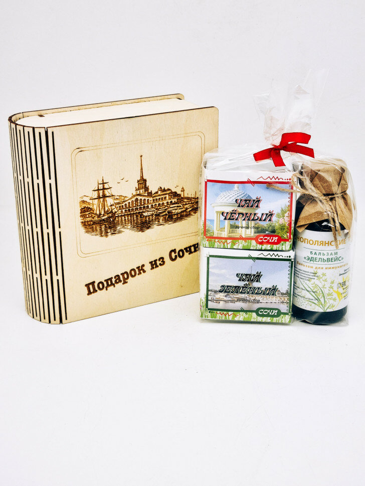 Набор Книжка Сочи чай черный р/с 35гр + чай зеленый р/с 40гр и бальзам Краснополянские травы