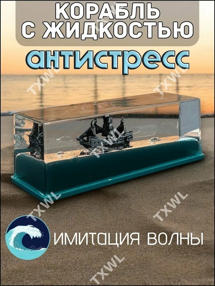 Эксклюзивный презентационный аксессуар