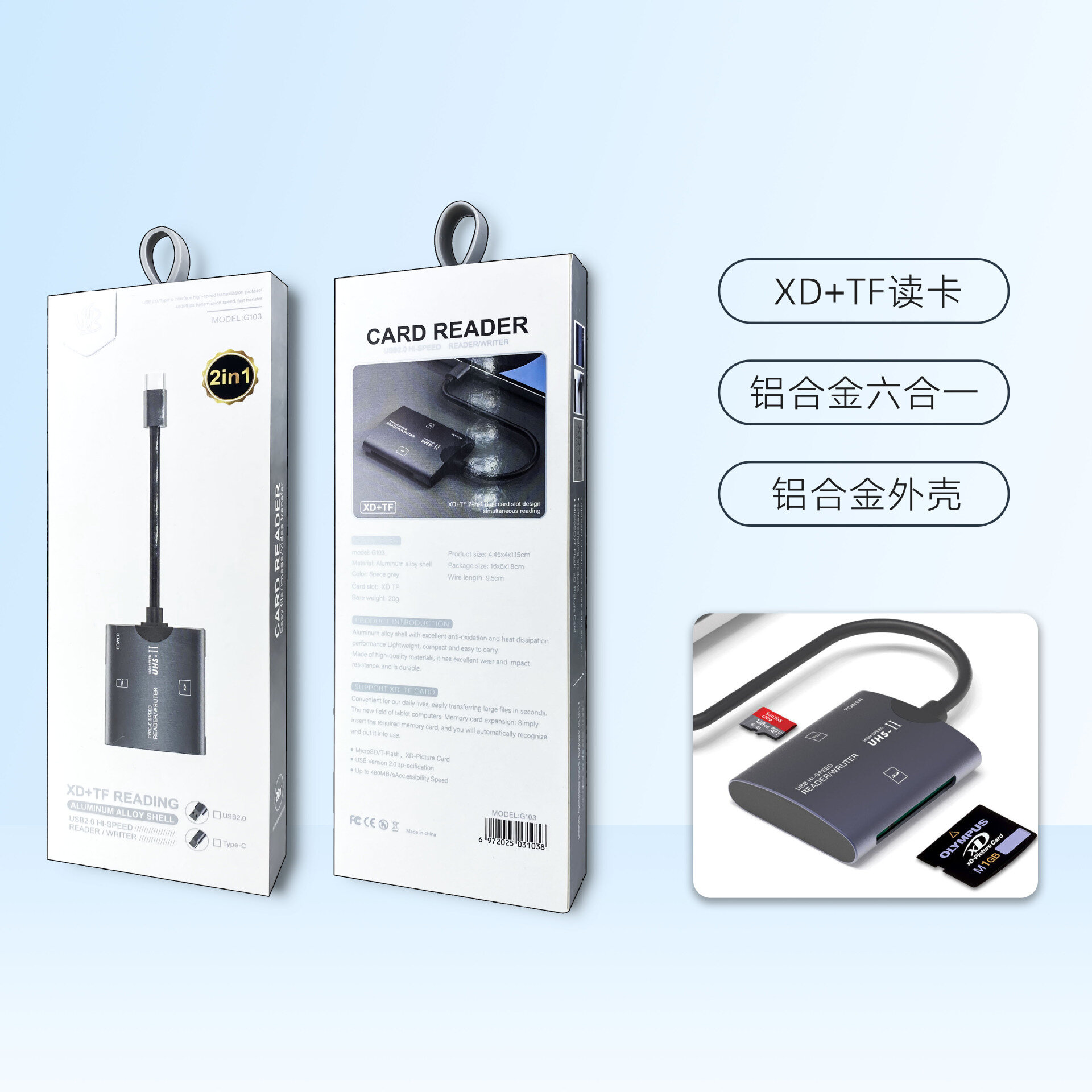 Частный модель USB высокоскоростной многофункциональный кардридер XD из алюминиевого сплава для компьютера и мобильного телефона 2-в-1 TF кардридер Type-C