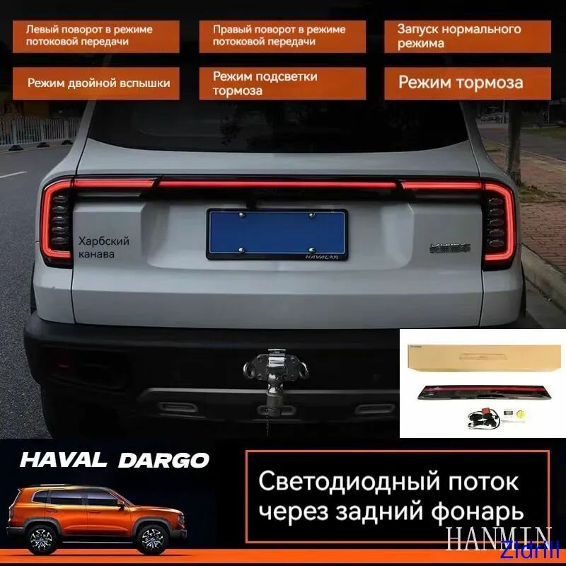 Фары автомобильные