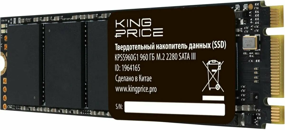 SSD SATA накопитель 960Gb KINGPRICE KPSS960G1