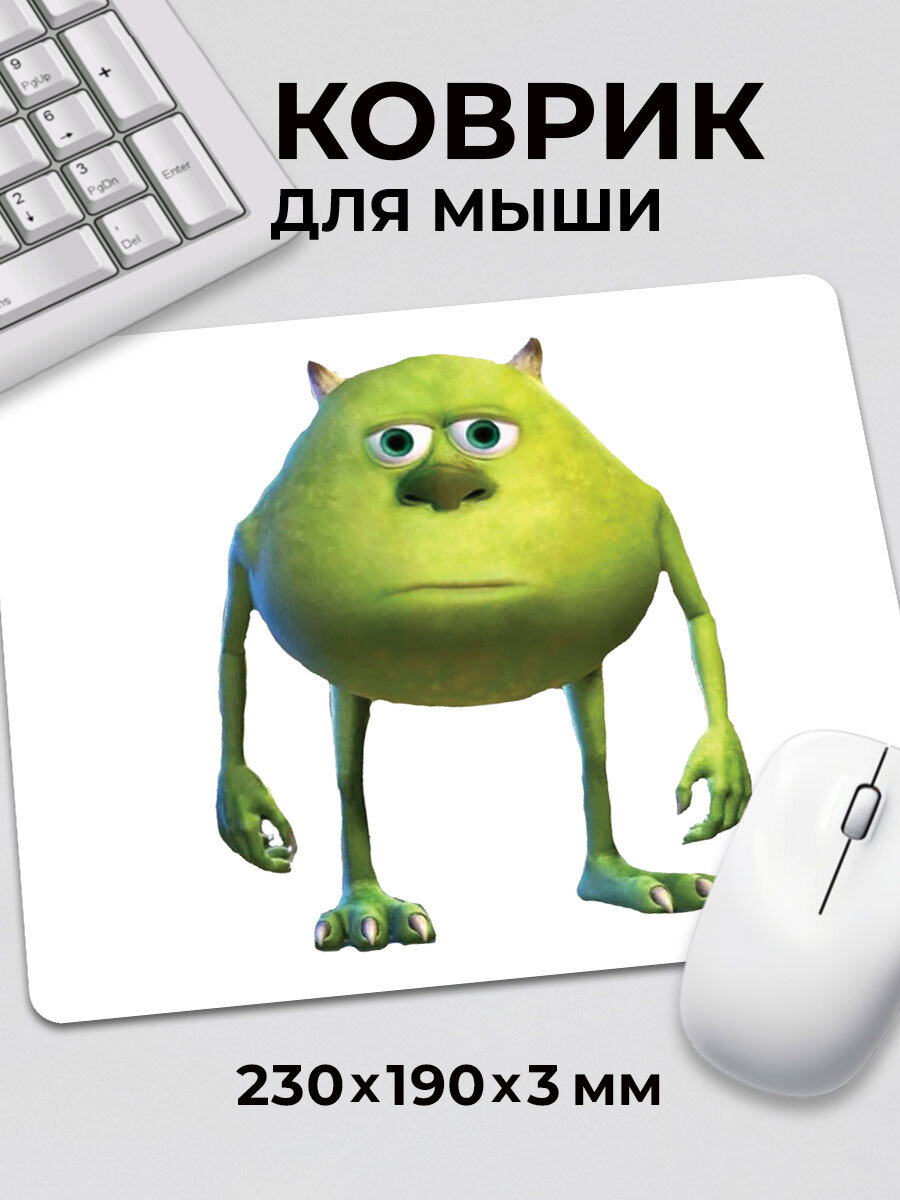Коврик для мышки Мем Шрек Майк Вазовски Корпорация монстров