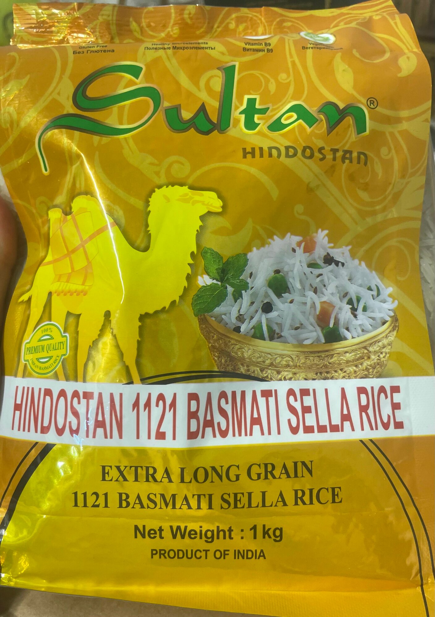 Рис Sultan Hindustan Басмати 1кг