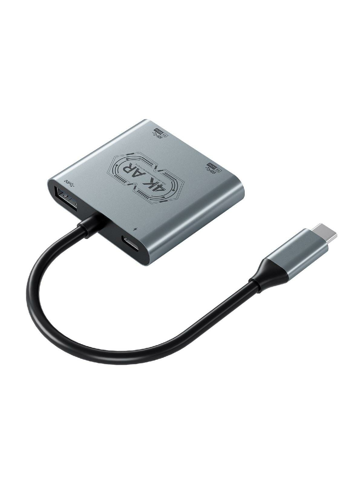 Полнофункциональный конвертер AR glasses converter typec expansion dock HUB