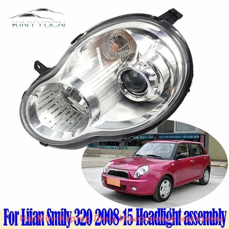 Фары автомобильные