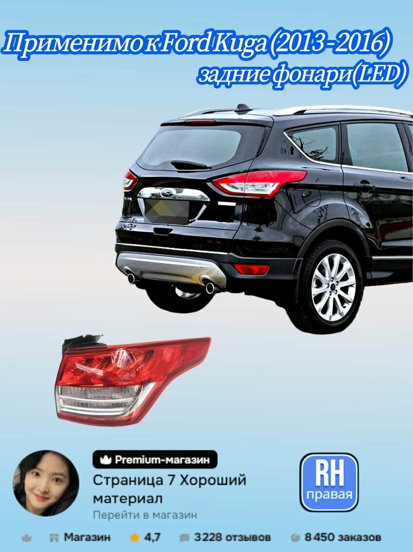 Фары автомобильные