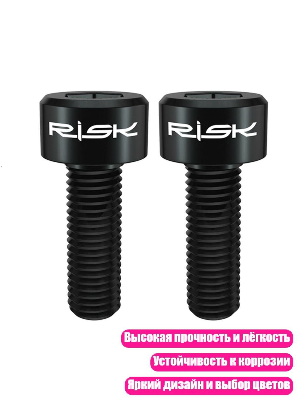 Болты для тормозных и переключательных рычагов M5×14 мм, Черный