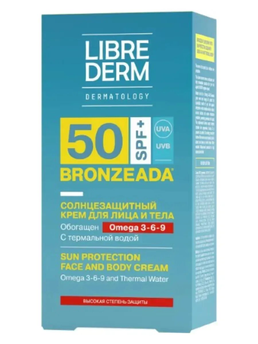Librederm Солнцезащитный крем SPF50 с Омега 3-6-9 150мл