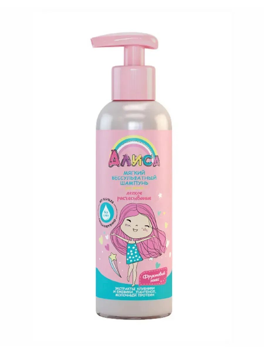 Алиса Шампунь бессульфатный для детей 140мл