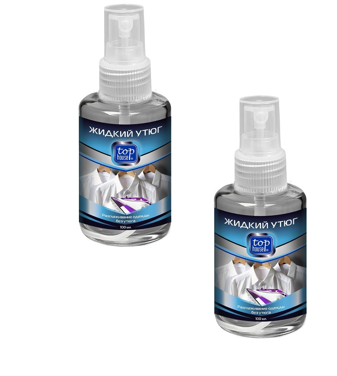Спрей Top House «Жидкий утюг» разглаживания одежды и ткани без использования утюга, 100 мл 2шт