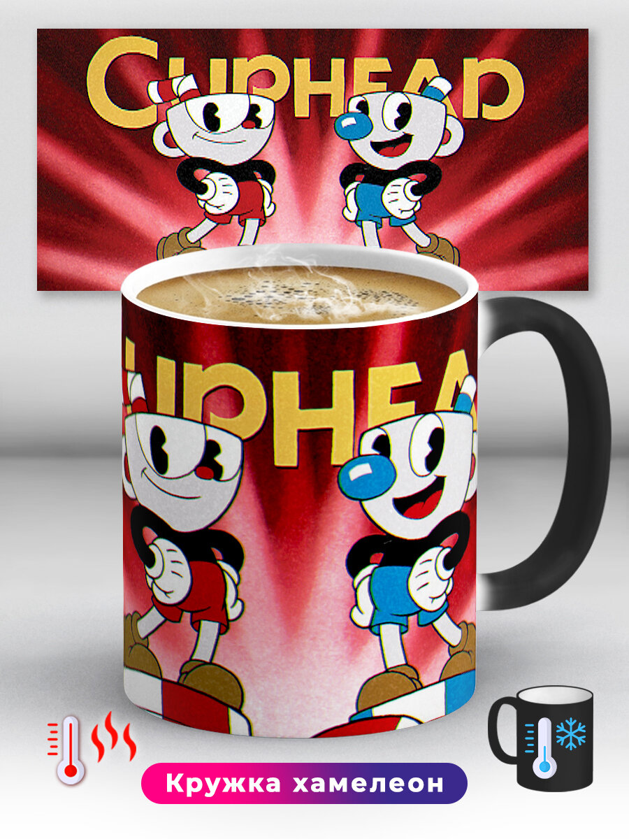 Кружка хамелеон Cuphead Капхед