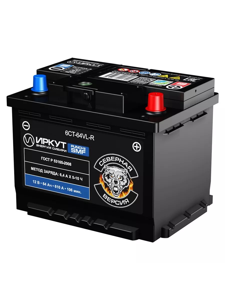 Аккумулятор иркут 64R 12V 64Ач 610А 242x175x190 обр. пол.