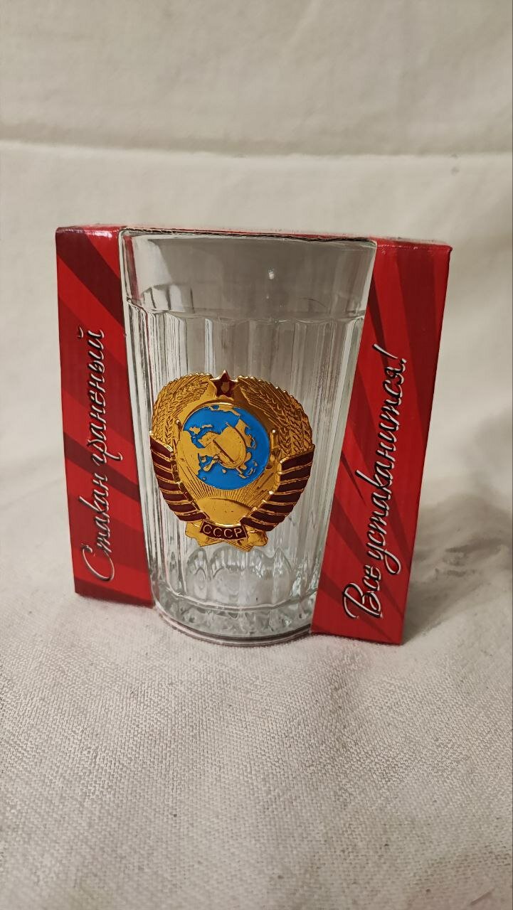 Стакан граненый "Герб СССР", 250мл