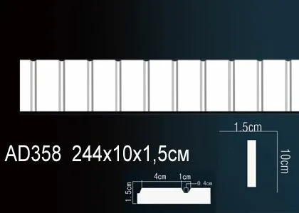 Молдинг Perfect AD358 Д240xШ1.5xВ10 см /Перфект.