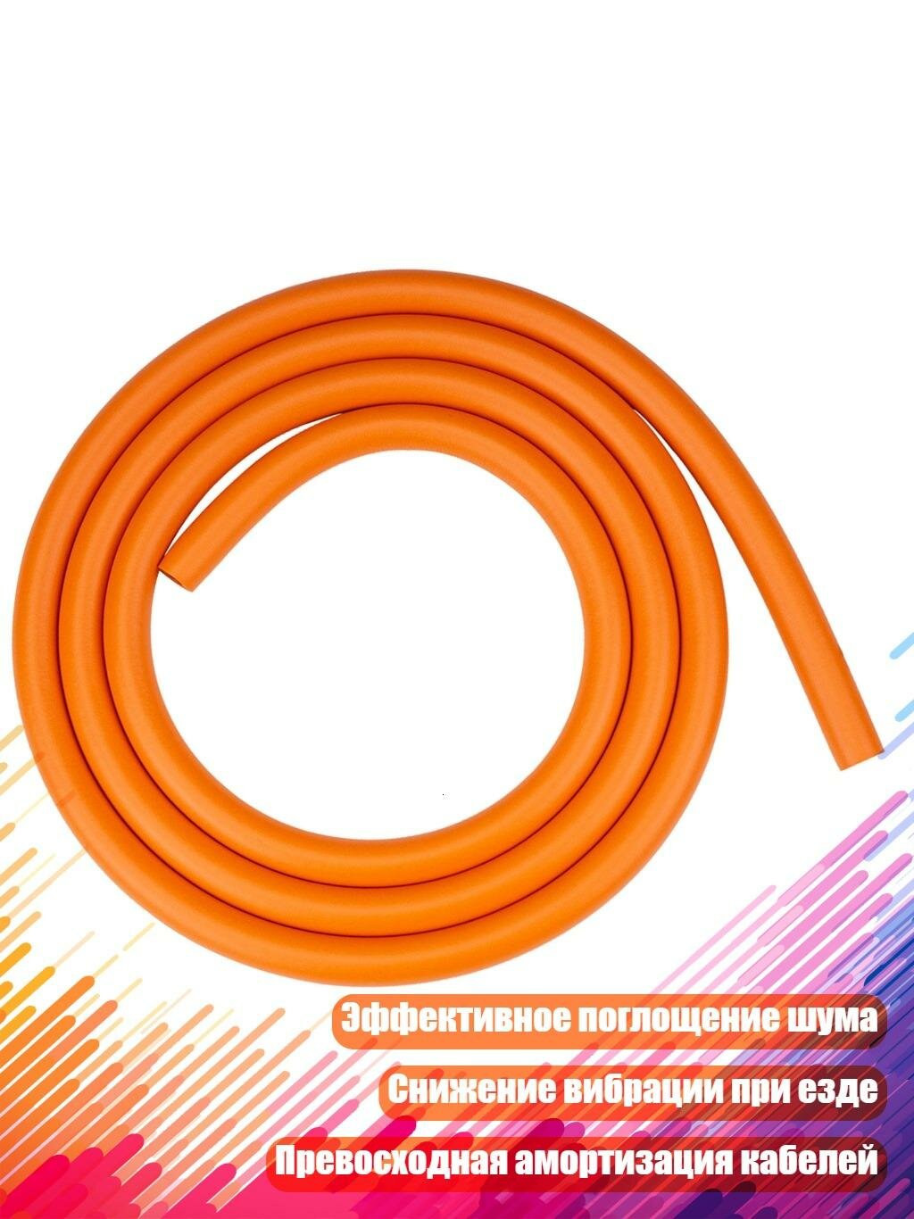 Демпфер для тросов велосипеда, 1