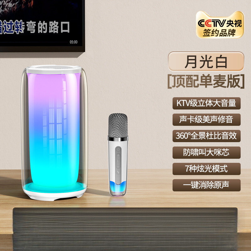 Караоке-система с микрофоном, Bluetooth, беспроводная, домашний KTV, все в одном