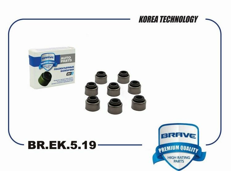 Колпачок маслосъемный 1шт BR. EK.5.19 90913-02112 выпуск TOYOTA Corolla/Avensis/RAV-4, BRAVE BREK519