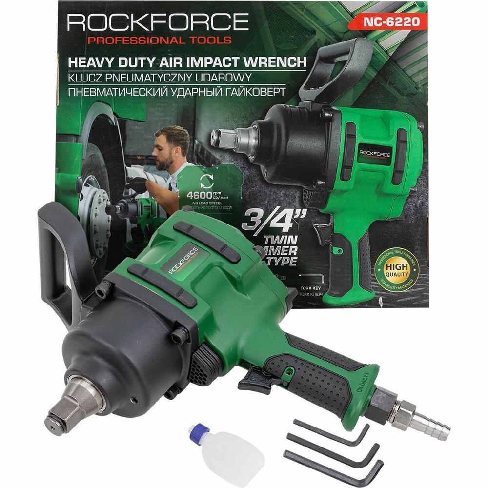 Пневматический ударный гайковерт Rockforce RF-NC-6220(61577)