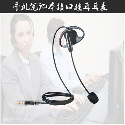 Накладные наушники для настольного компьютера, ноутбука, мобильного телефона, оператора связи, электронной коммерции, конференций, велоспорта, прямых трансляций, онлайн-обучения