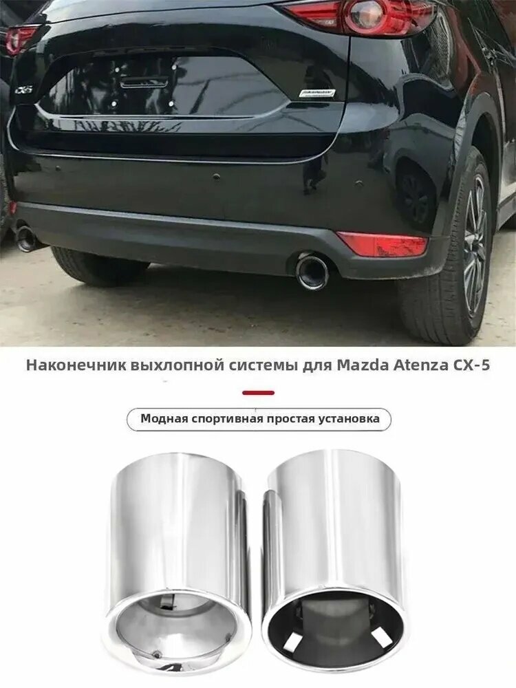 Глушитель, диаметр 100 мм, длина 120 мм арт. Подходит для Mazda CX-5 CX 5 CX5 CX4 CX3 KF 2013-2022 CX-30 CX-50 CX-7 CX-8 CX-9