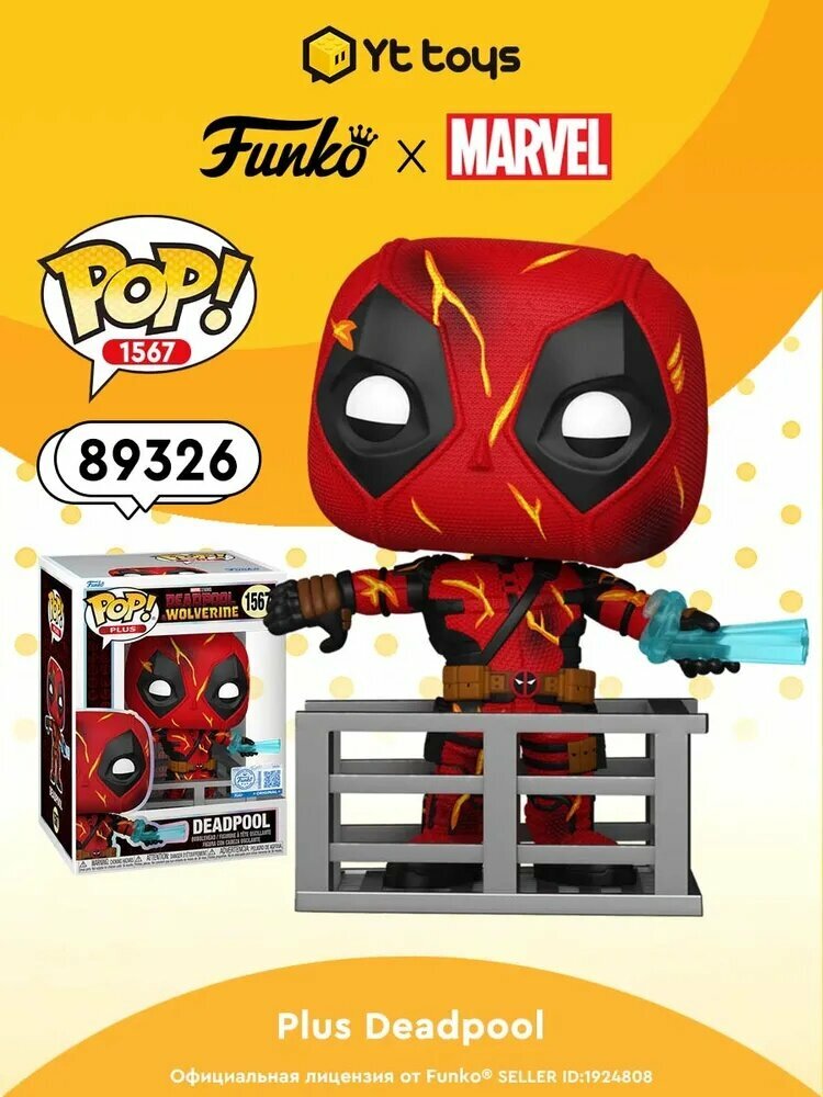 Фигурка, Funko POP! Plus,89326(1567), DP3- Deadpool (Finale)