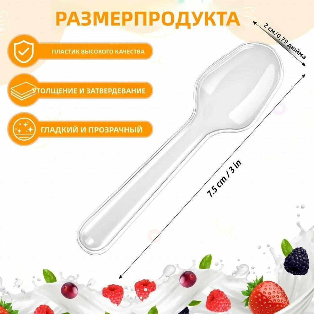 Одноразовые мини-ложки для дегустации десертов и пробных порций