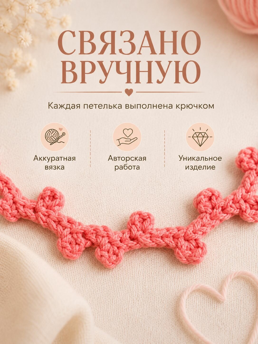 Чокер, длина 30 см, коралловый — фото 1