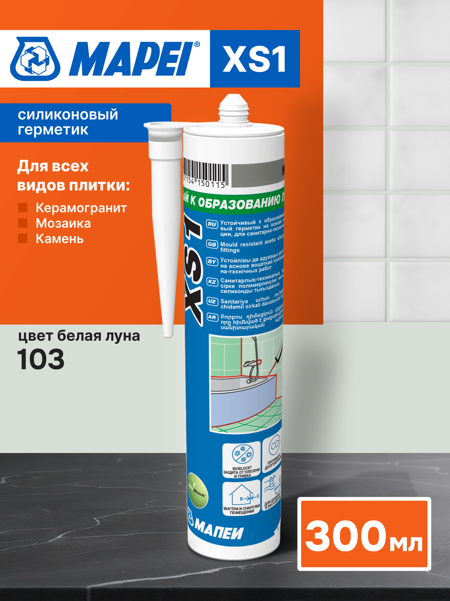Герметик силиконовый для ванной и плитки MAPEI XS1 103 Белая луна 300 мл