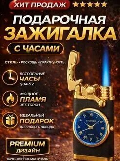 Часы наручные Кварцевые