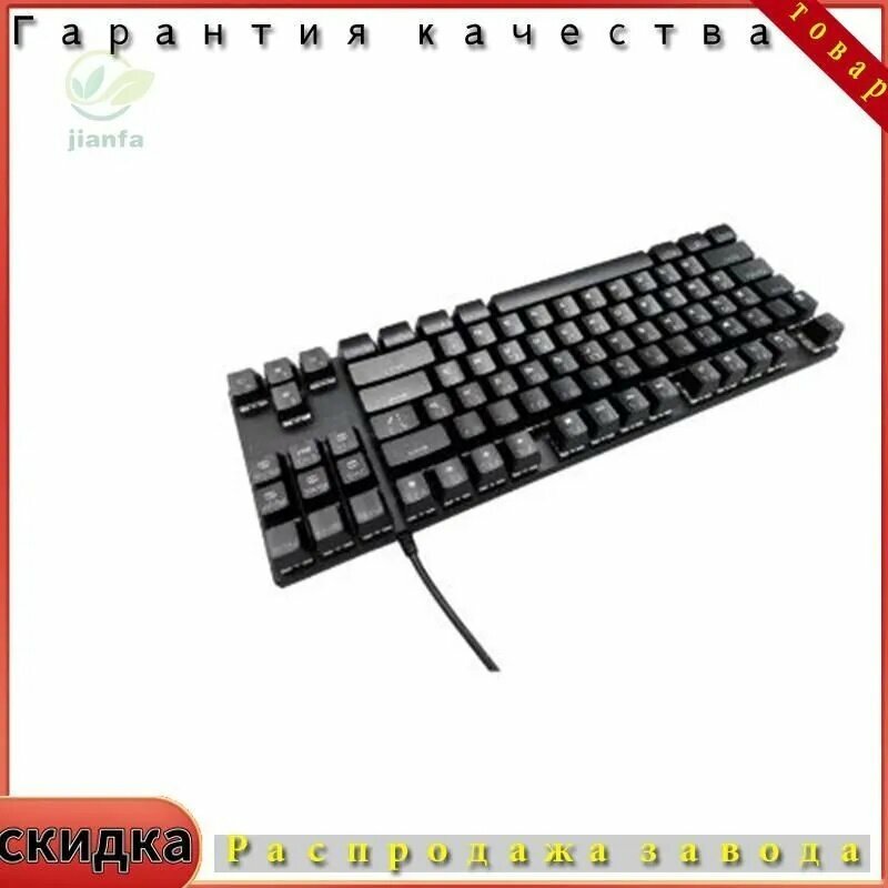 Игровая клавиатура проводная IO Typex SE, (G3ms Sapphire), Русская раскладка, черный, белый