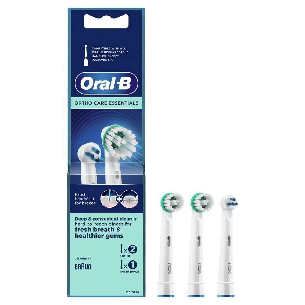 Насадка для зубных щеток Ortho Care Essential IP17-3 (3 шт)