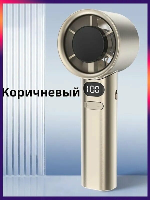 Портативный вентилятор 东南亚手持高速风扇便携式涡轮大风力无极调速户外手持暴力小风扇 K, белый