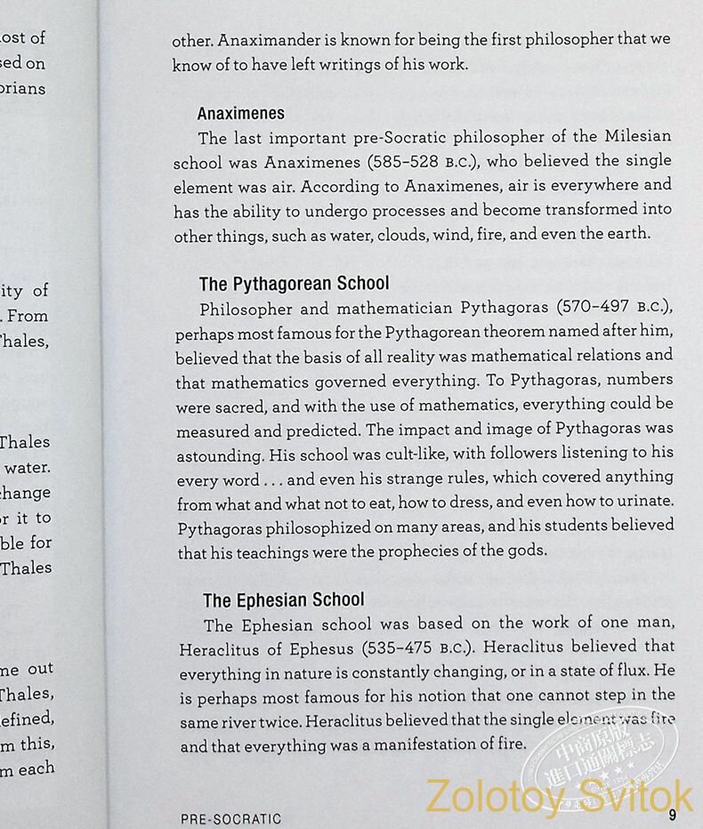 Книга "Philosophy 101", твердый переплет, английский, 2013 год — фото 1